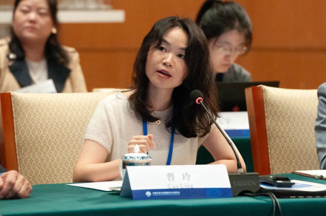 Ling Cao, Xiamen University - 2024 CCICED Annual General Meeting ...